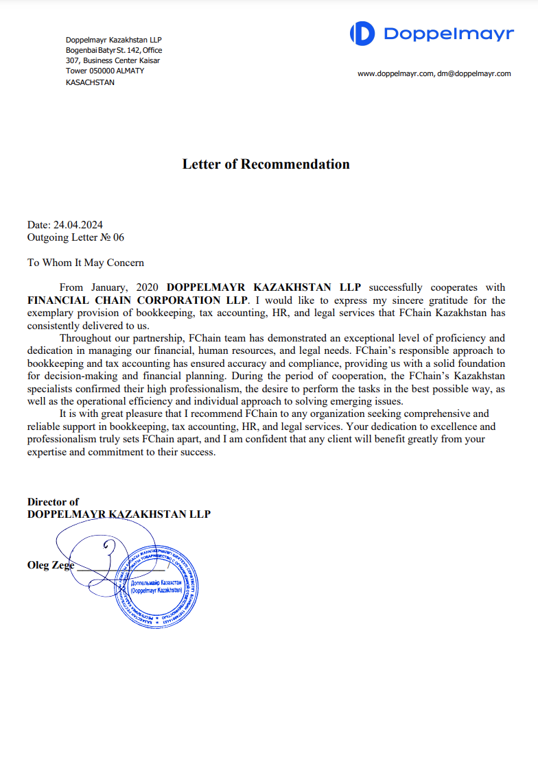 The client has followed his friends recommendation - School-2.ru